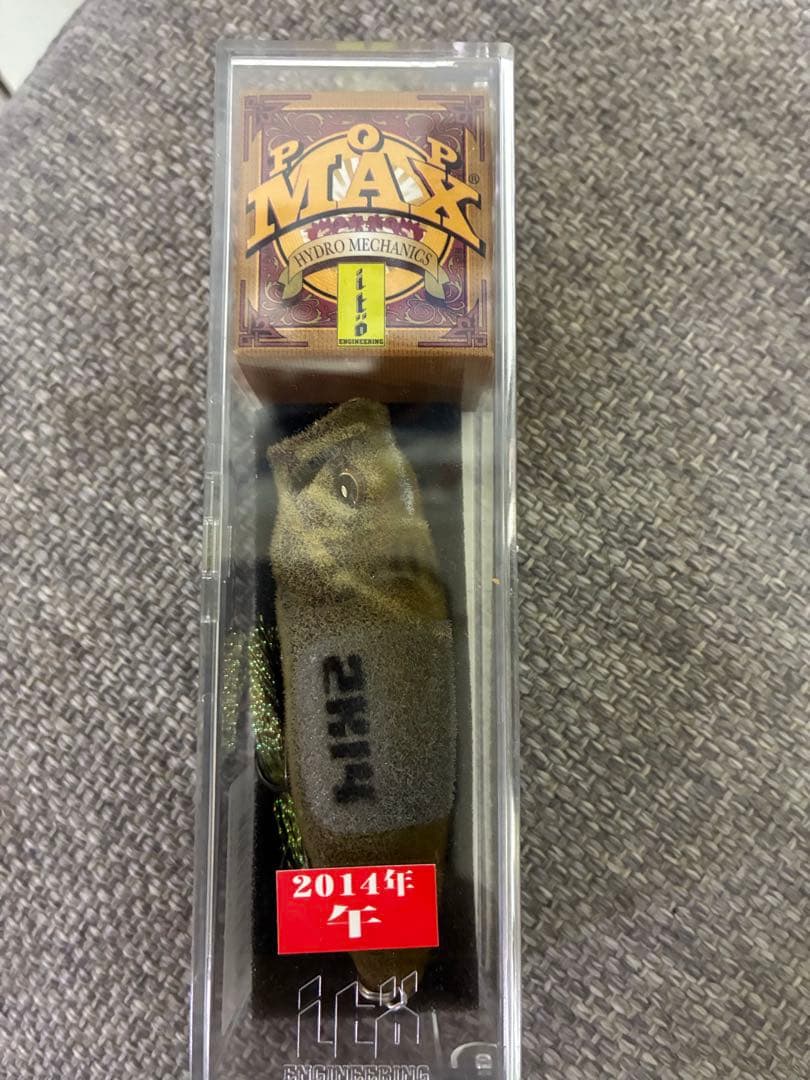 Megabass メガバス POP-MAX 2014 午 ダービー