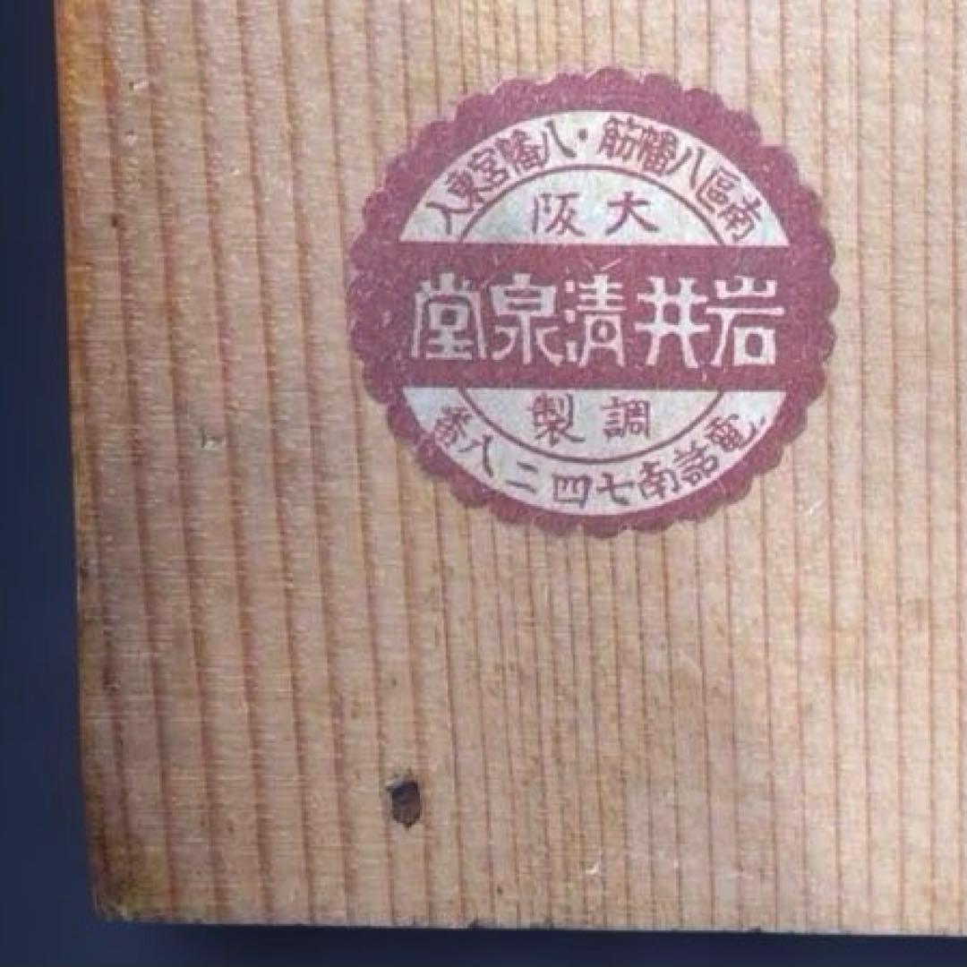 骨董　吸物膳　6枚　折敷　四方膳　漆器　アンティーク　年代物