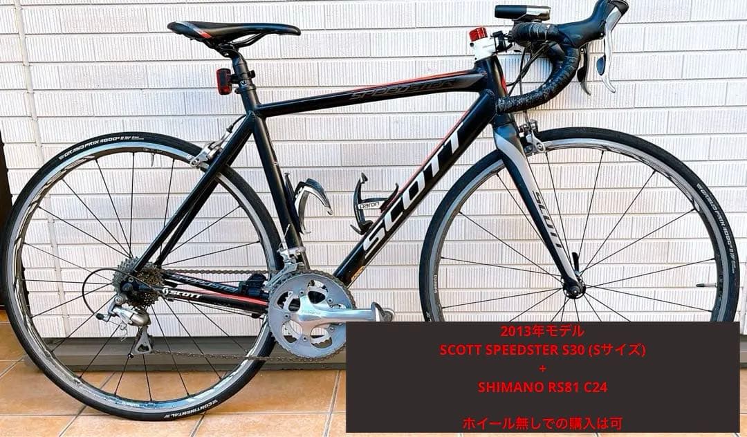 SCOTT s30 2012 Sサイズ + シマノ RS81 C24