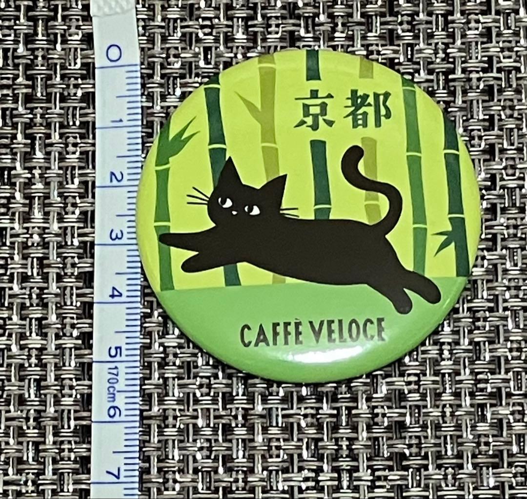 CAFFE VELOCE ベローチェ　黒ねこ　京都　缶バッジ