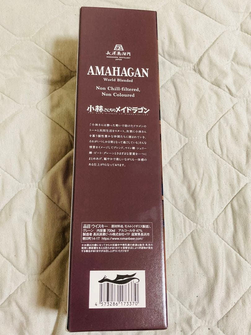 未開封 小林さんちのメイドラゴン AMAHAGAN ワールドブレンド ウイスキー