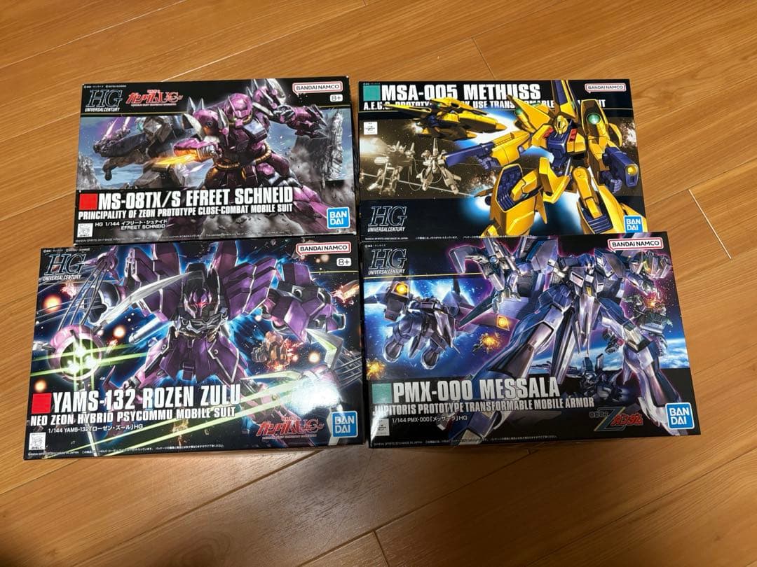 HG メッサーラ　ローゼン・ズール　イフリートシュナイド メタス　セット販売