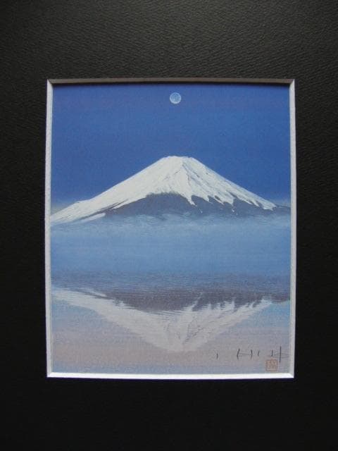 黒岩善隆 、【朝気】、新品高級額 額装付、日本画 希少画集画 状態良好