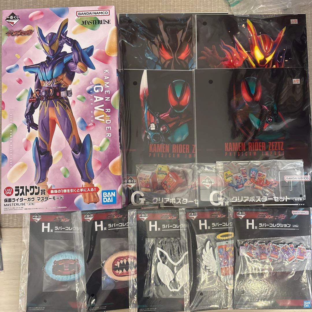仮面ライダー 一番くじ ラストワン フィギュア