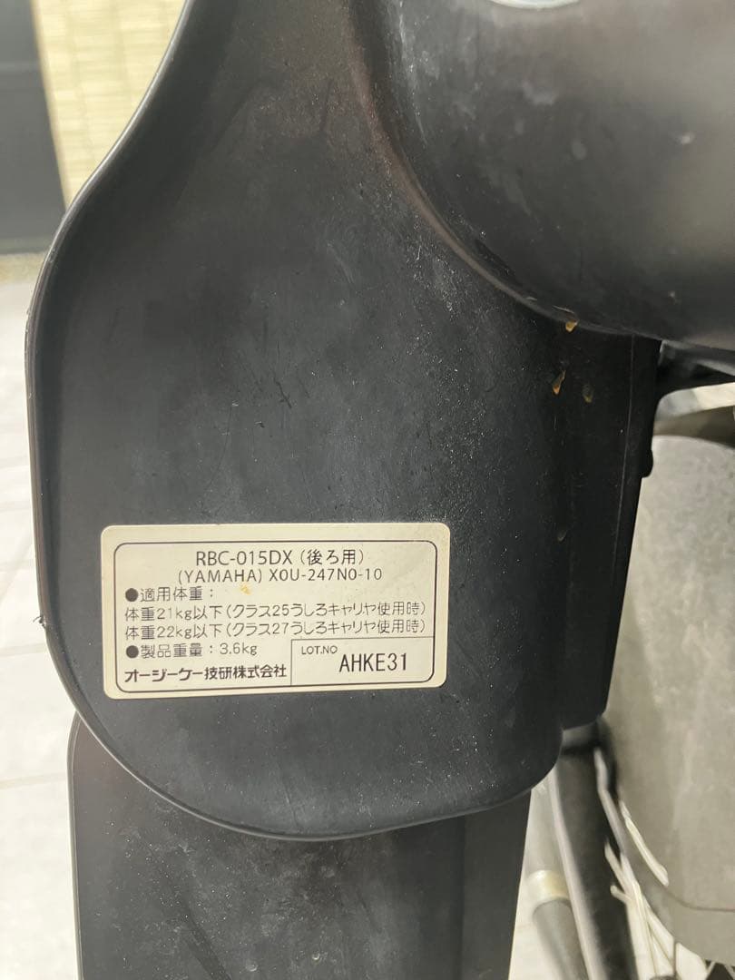 京都サイクルベースアサヒ山科店で手渡し希望ヤマハPA20BXLR