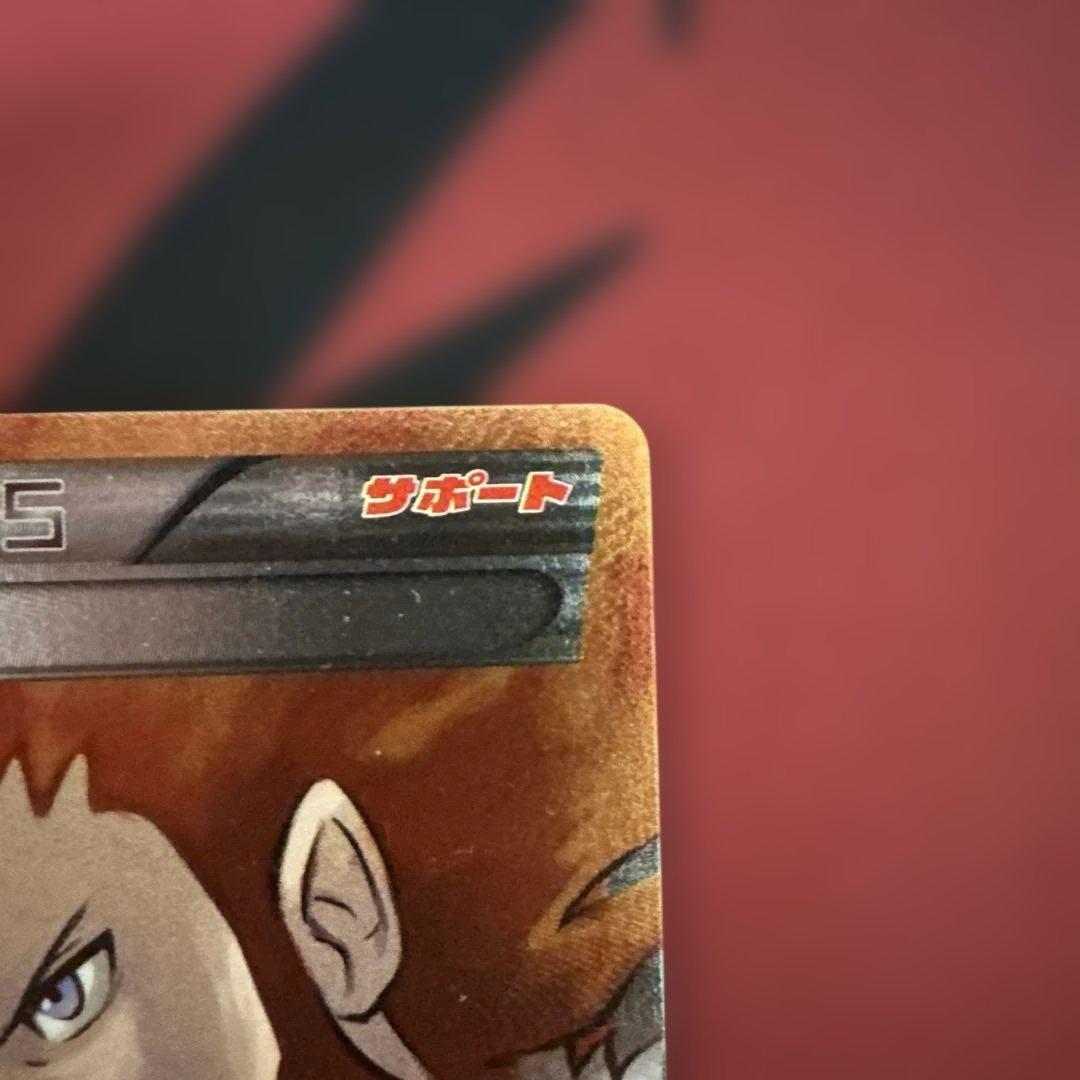 【美品】フラダリ SR XY2 ワイルドブレイズ 085/080