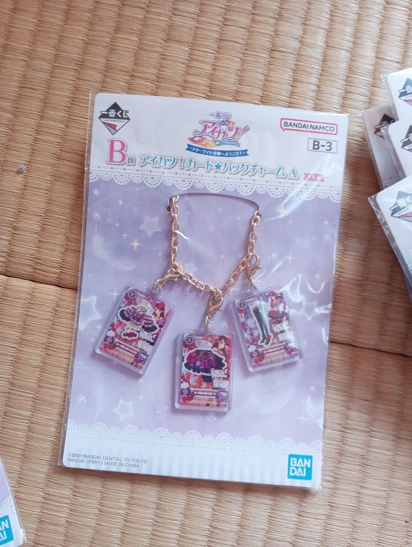 アイカツ！ 1番くじ グッズ各種