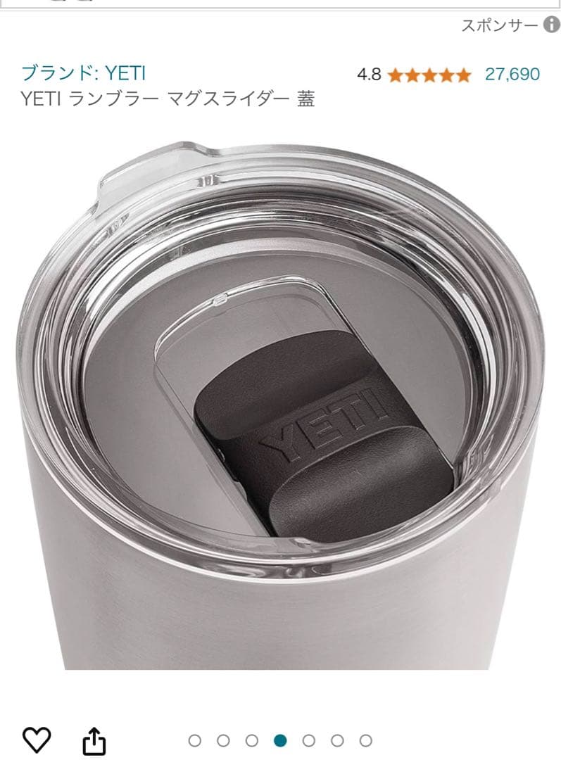 YETI USAロゴ入り ネイビー タンブラー 20OZ オハイオ