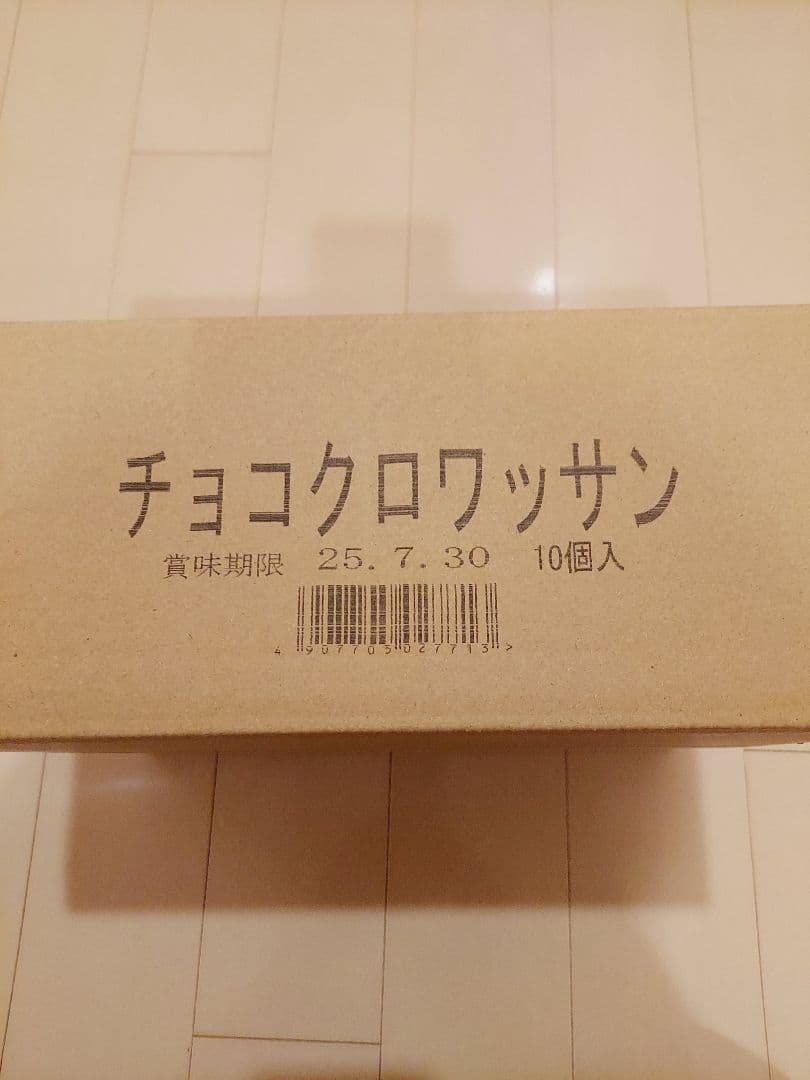 インスタント食品まとめ売り　ハヤシメシ　カレーメシ　ぷるんぷるんQoo他　10箱