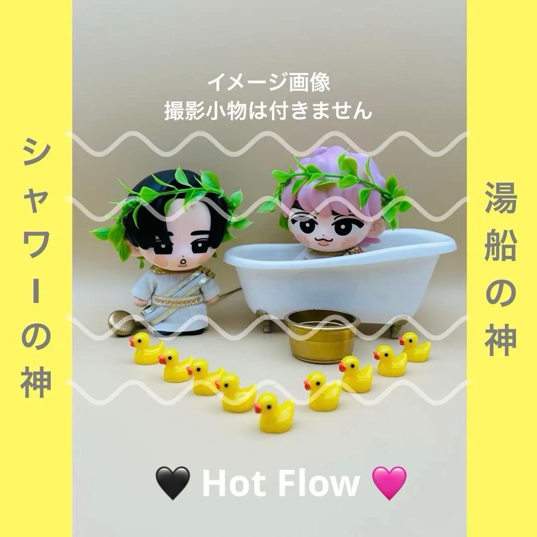 【休止中】すのチル　ソフビ衣装　Hot Flow 佐久間大介、目黒蓮