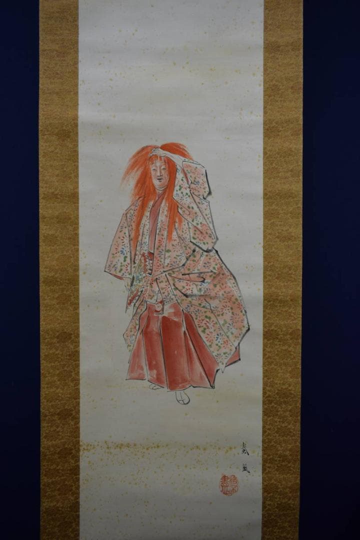 真作/泰風/猩々図/桐共箱付/布袋屋掛軸HG-170