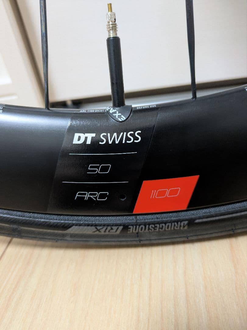 DT SWISS ARC 1100 DICUT 50mm前後セット