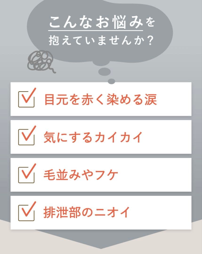 [犬猫生活 ] ドッグフード国産の生鶏肉味 850g✖️2袋