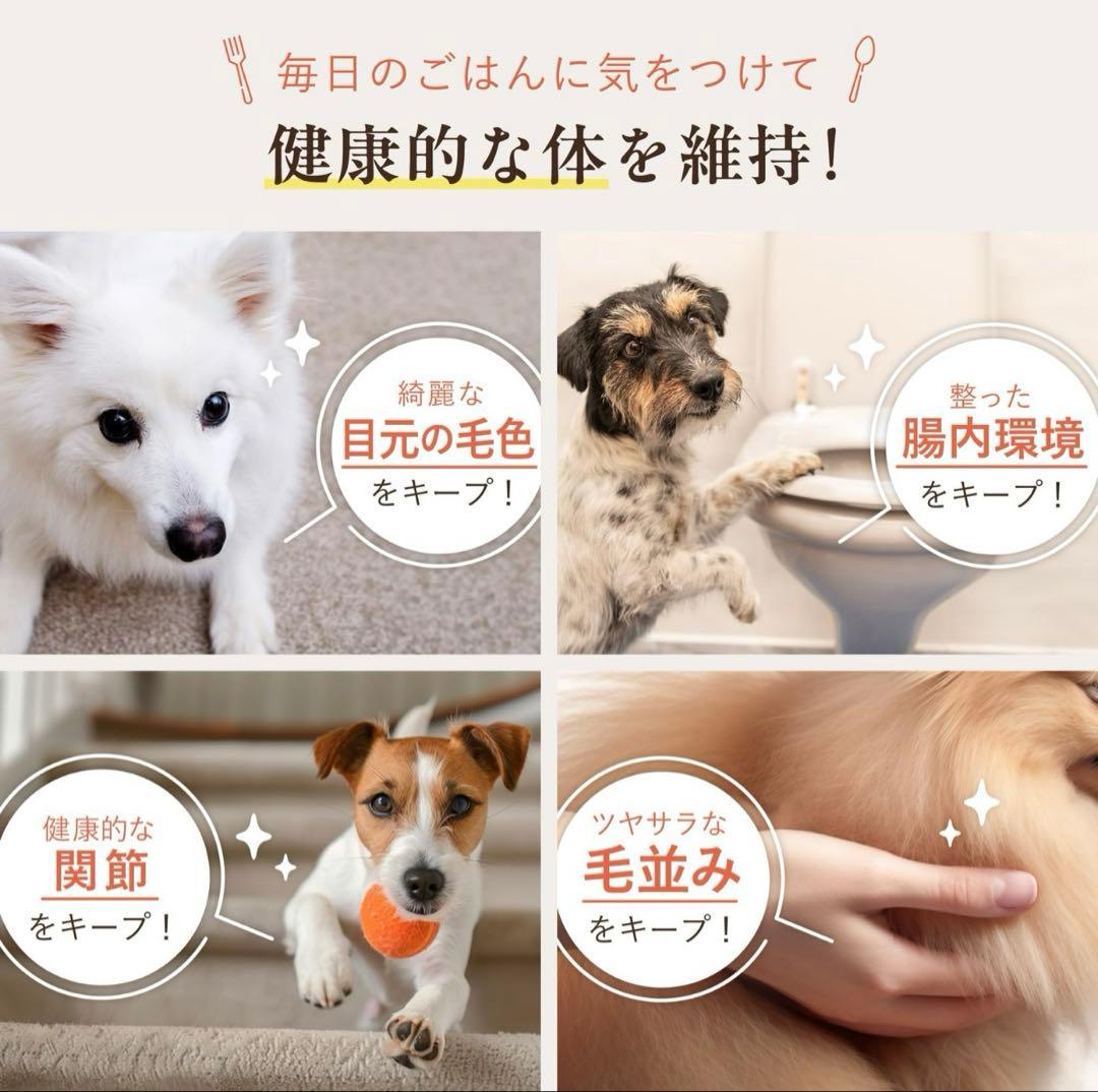 [犬猫生活 ] ドッグフード国産の生鶏肉味 850g✖️2袋