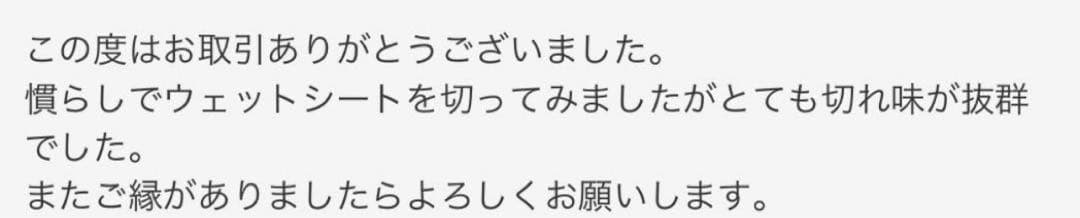 カーブシザーカーブセニングシザーカーブブレンダートリマーブレンディングシザー