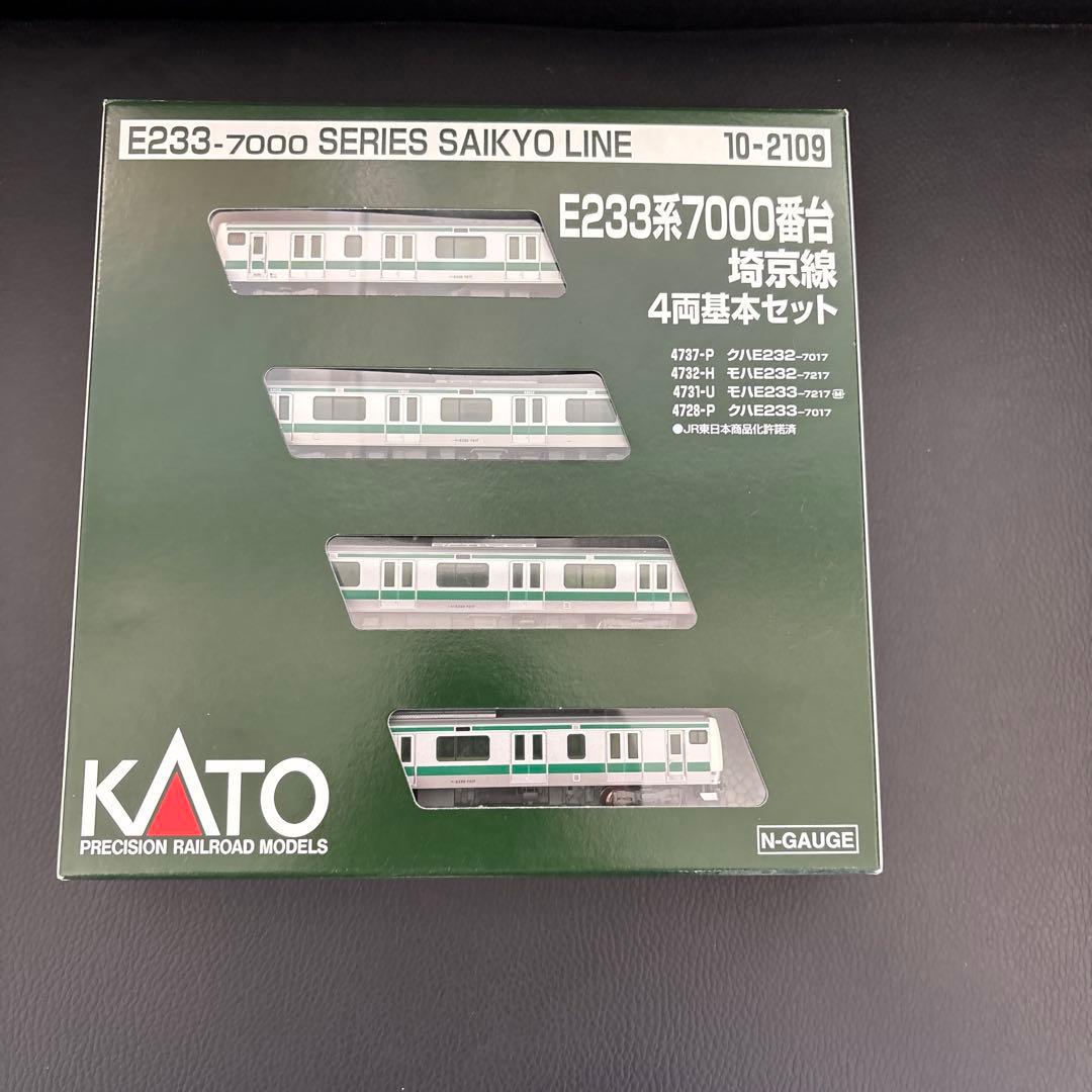 KATO E233系7000番台 4両基本セット