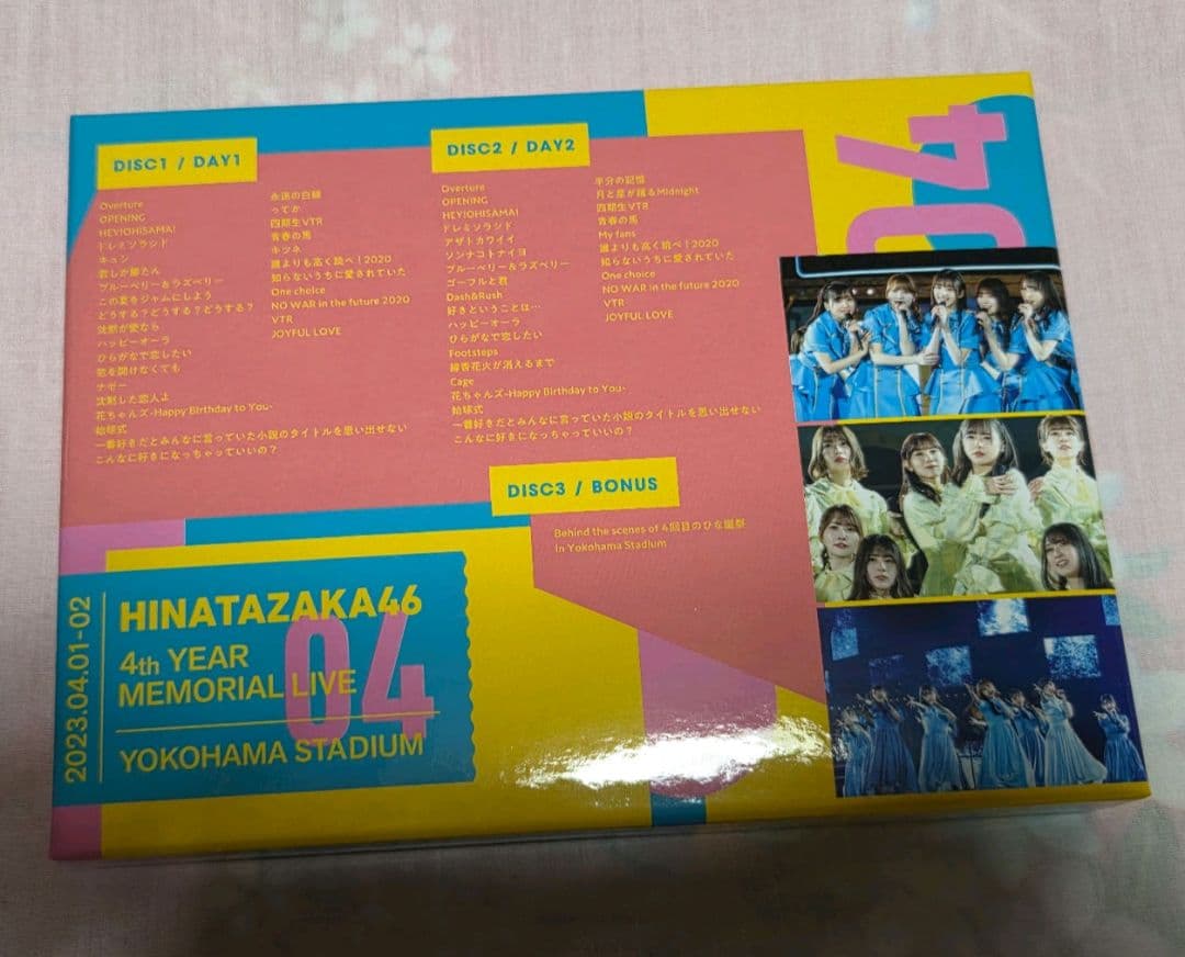 日向坂46 4周年記念 MEMRIALLIVE4回目のひな誕祭in横浜スタジアム