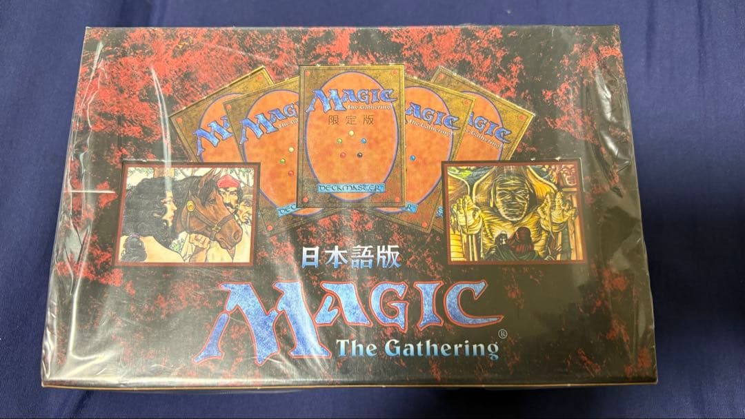 MTG 第4版 日本語版 黒枠 4EDBB