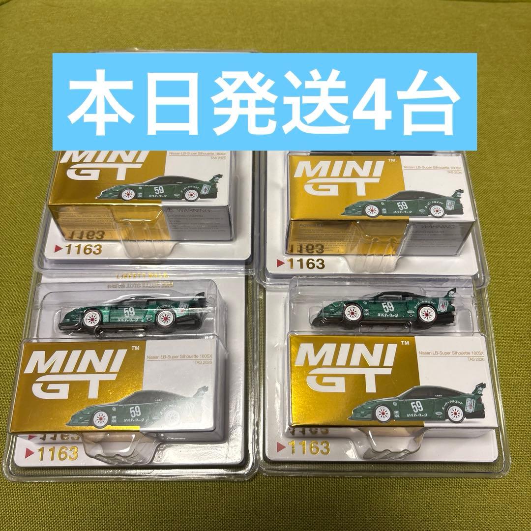 4台 MINI GT 日産 180sx LBWK 東京オートサロン 限定