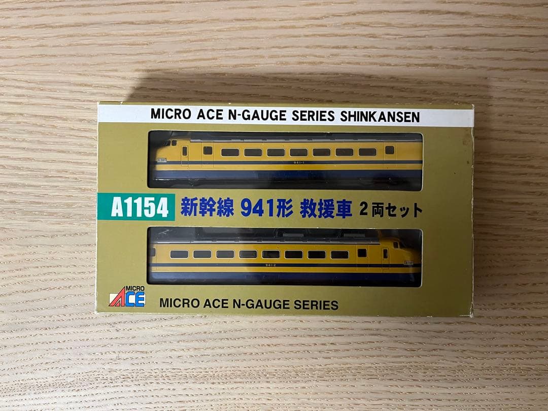 マイクロエース 新幹線941形 救援車 2両セット