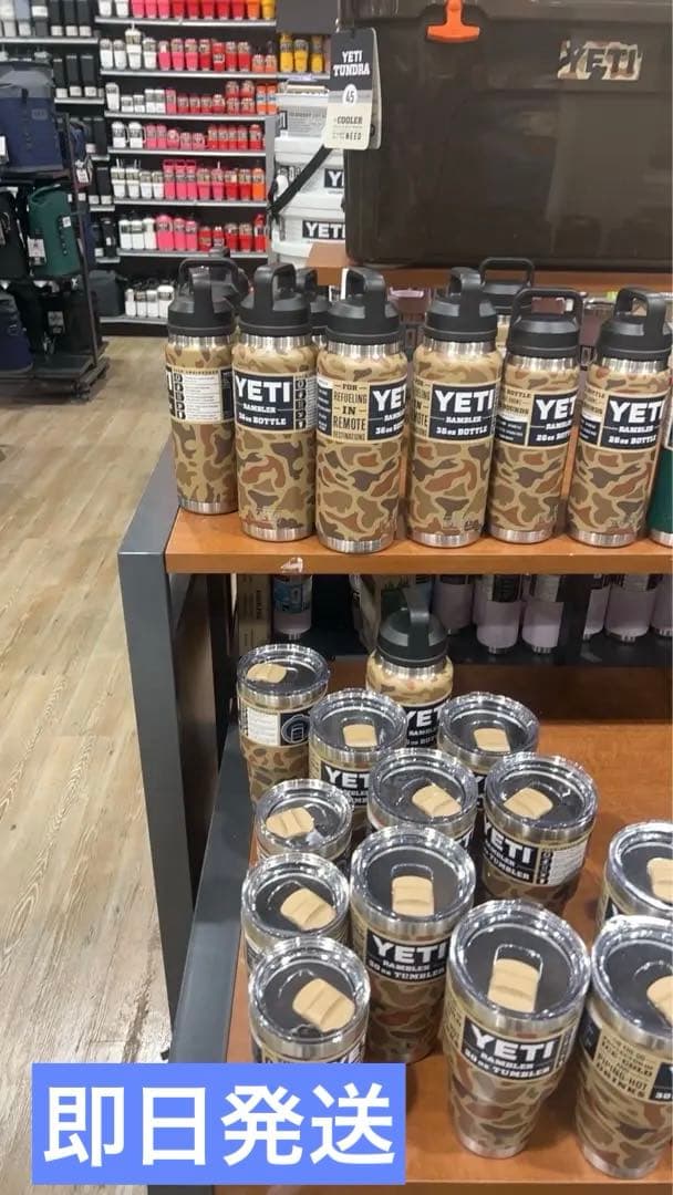 正規新品YETI Rambler 26oz Bottle 迷彩柄