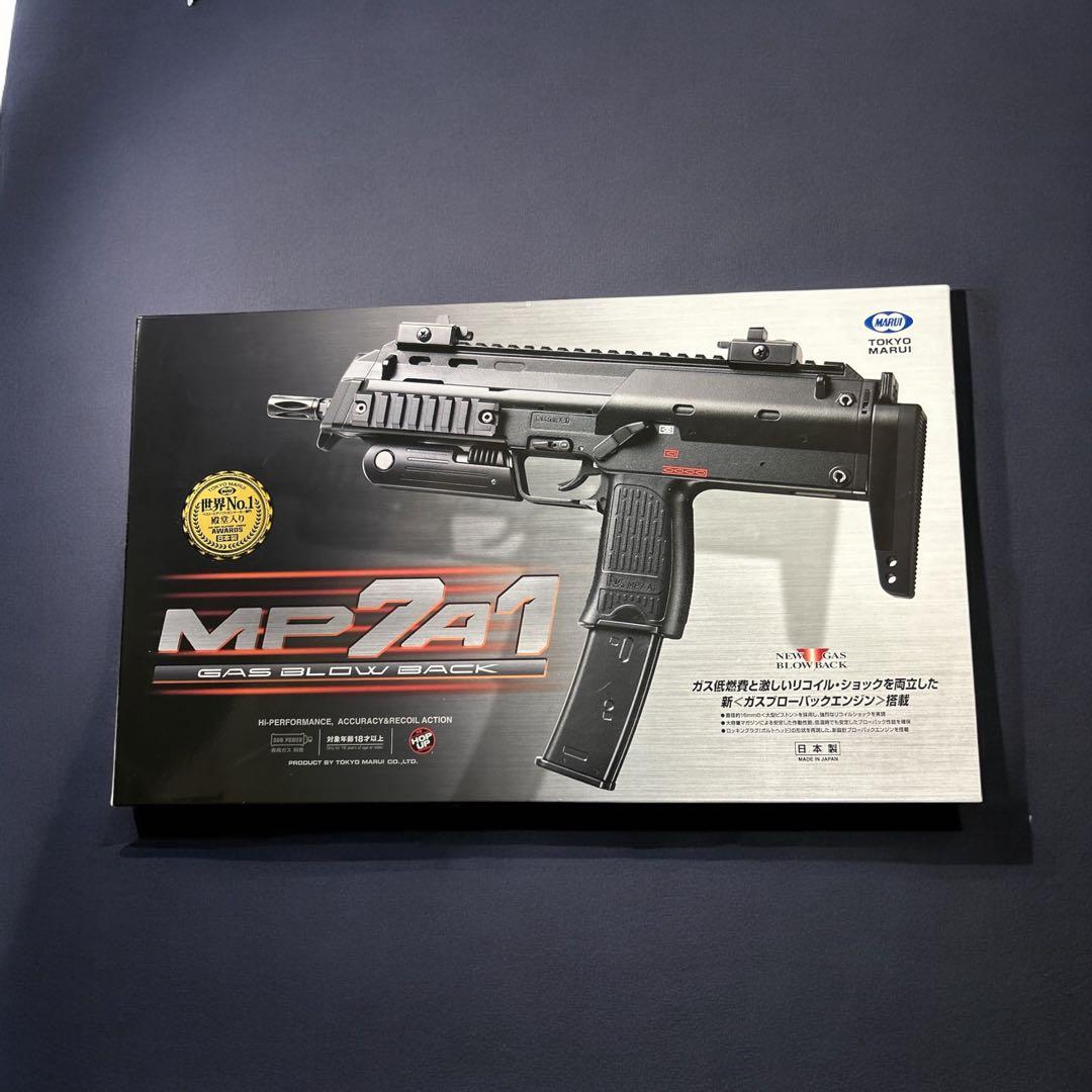 東京マルイMP7A1 ガスブローバック　ほぼ新品！
