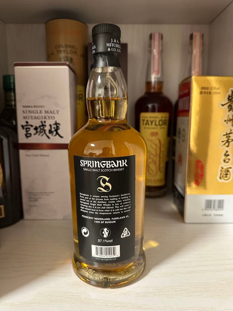 スプリングバンク5年 100° Proof 57.1%