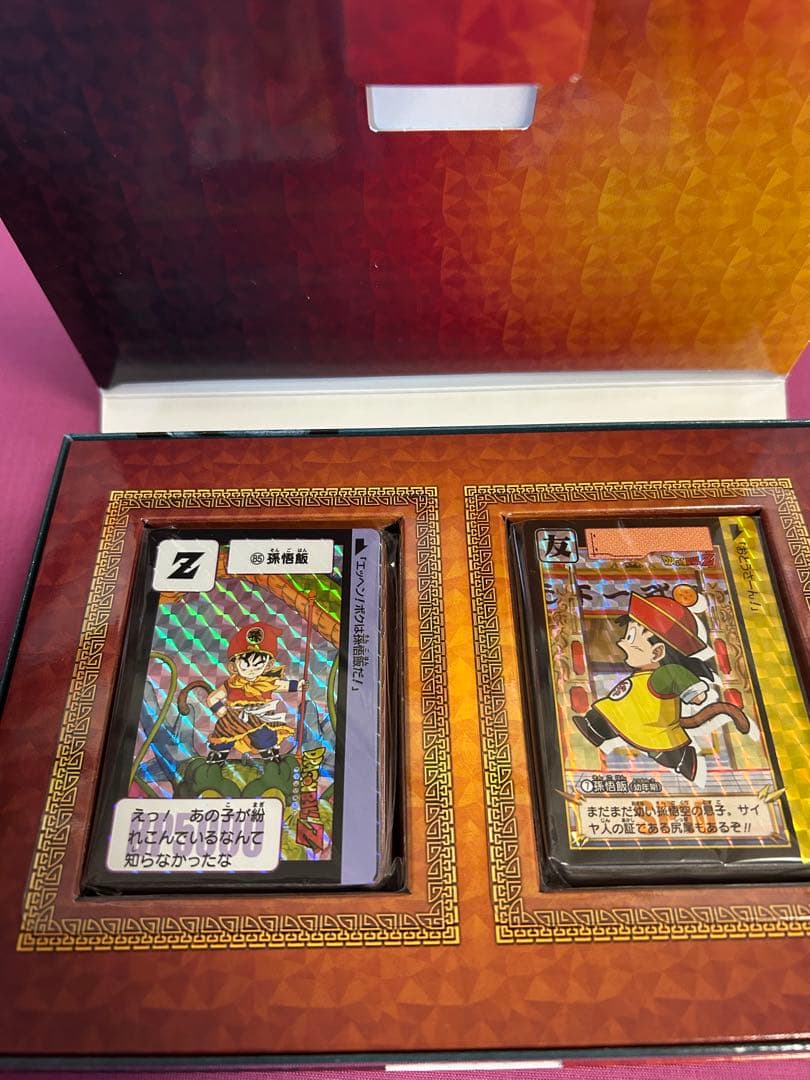 ドラゴンボール　カードダス　リミックスvol.1 vol.2 プレミアムバンダイ