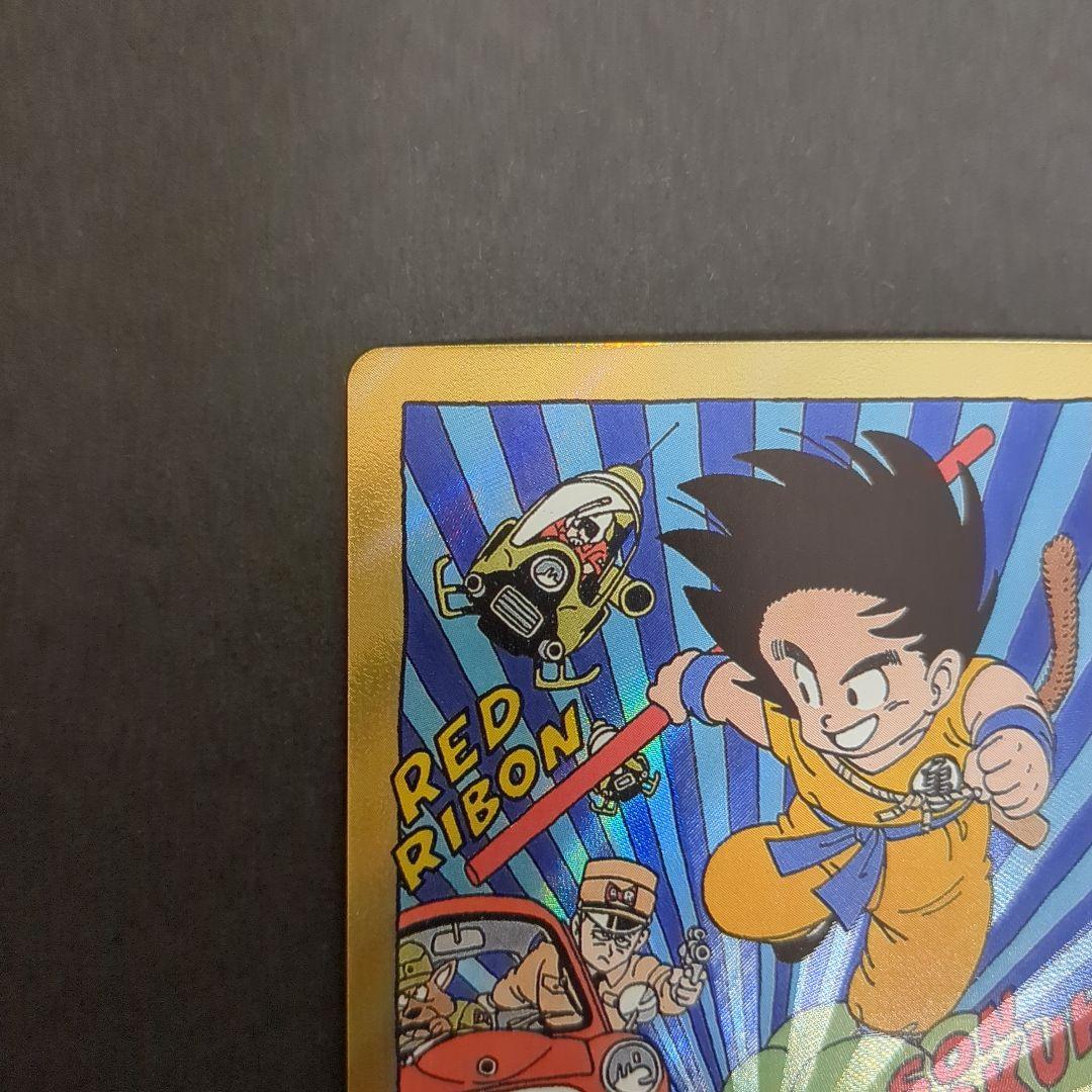 ドラゴンボールカード エナジーマーカー E47 パラレル