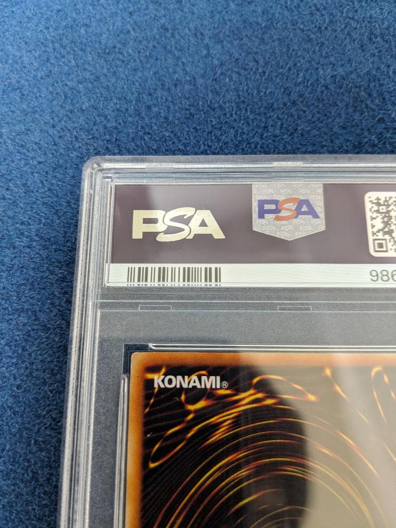 究極完全態グレートモス レリーフ psa10 　遊戯王