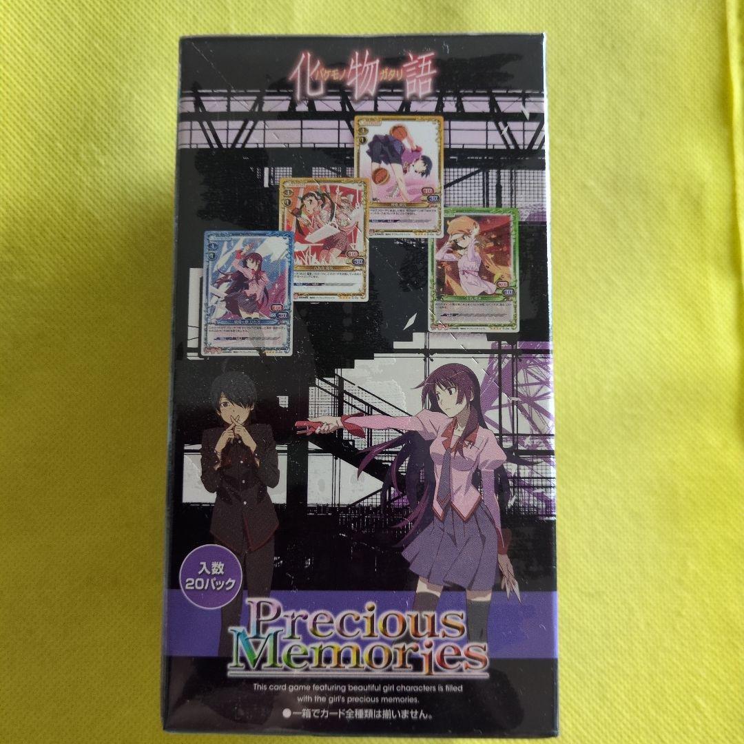 化物語　Precious Memories トレーディングカード BOX