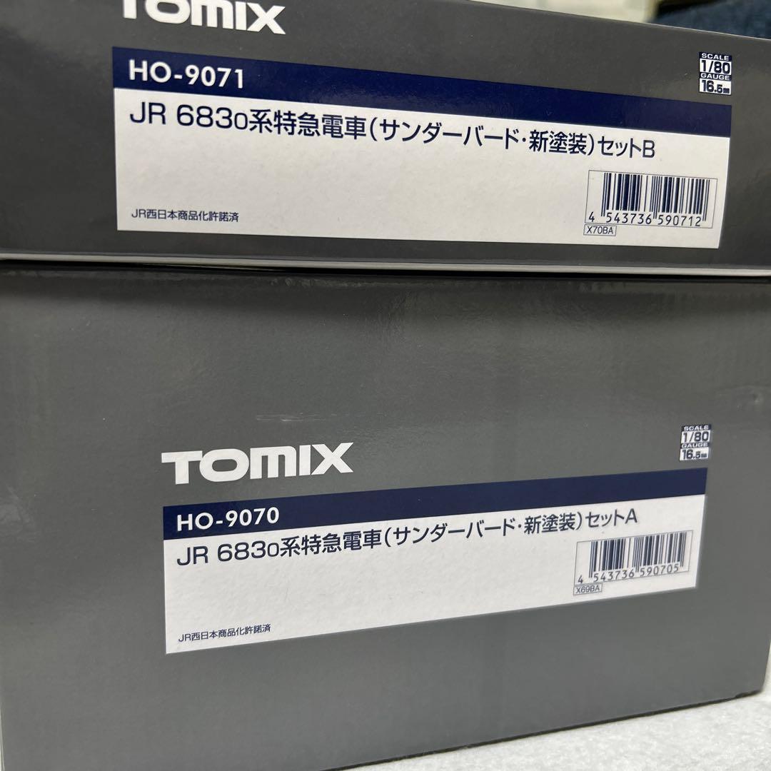 tomix HOゲージ 683系　サンダーバード 新塗装AB 9両