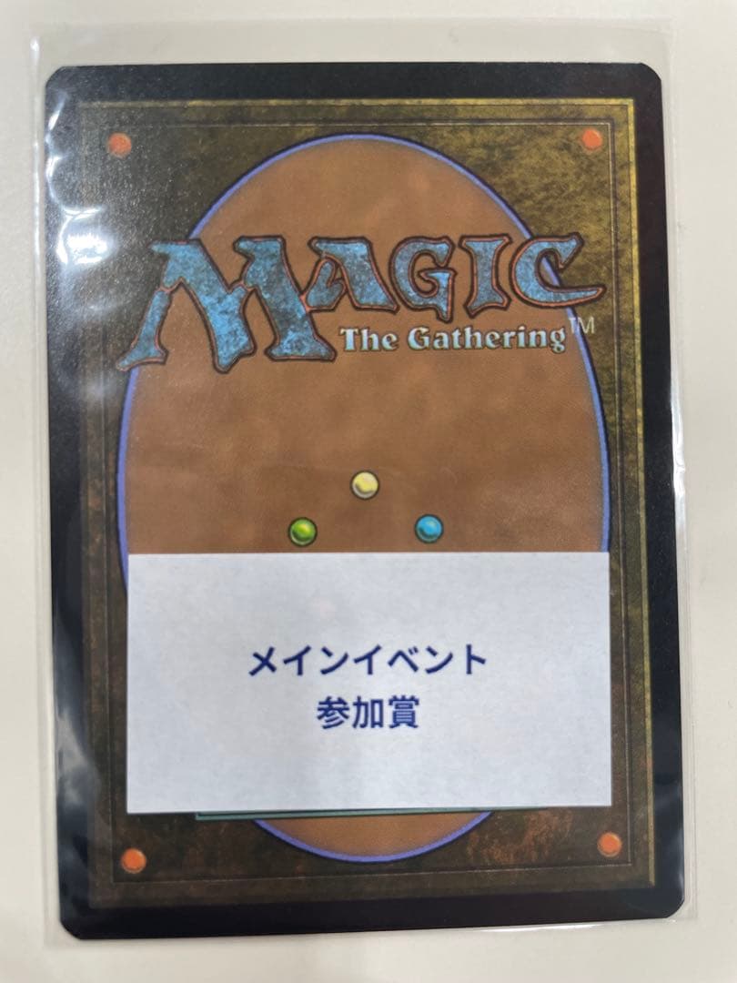 MTG FF ミッドガルの傭兵、クラウド