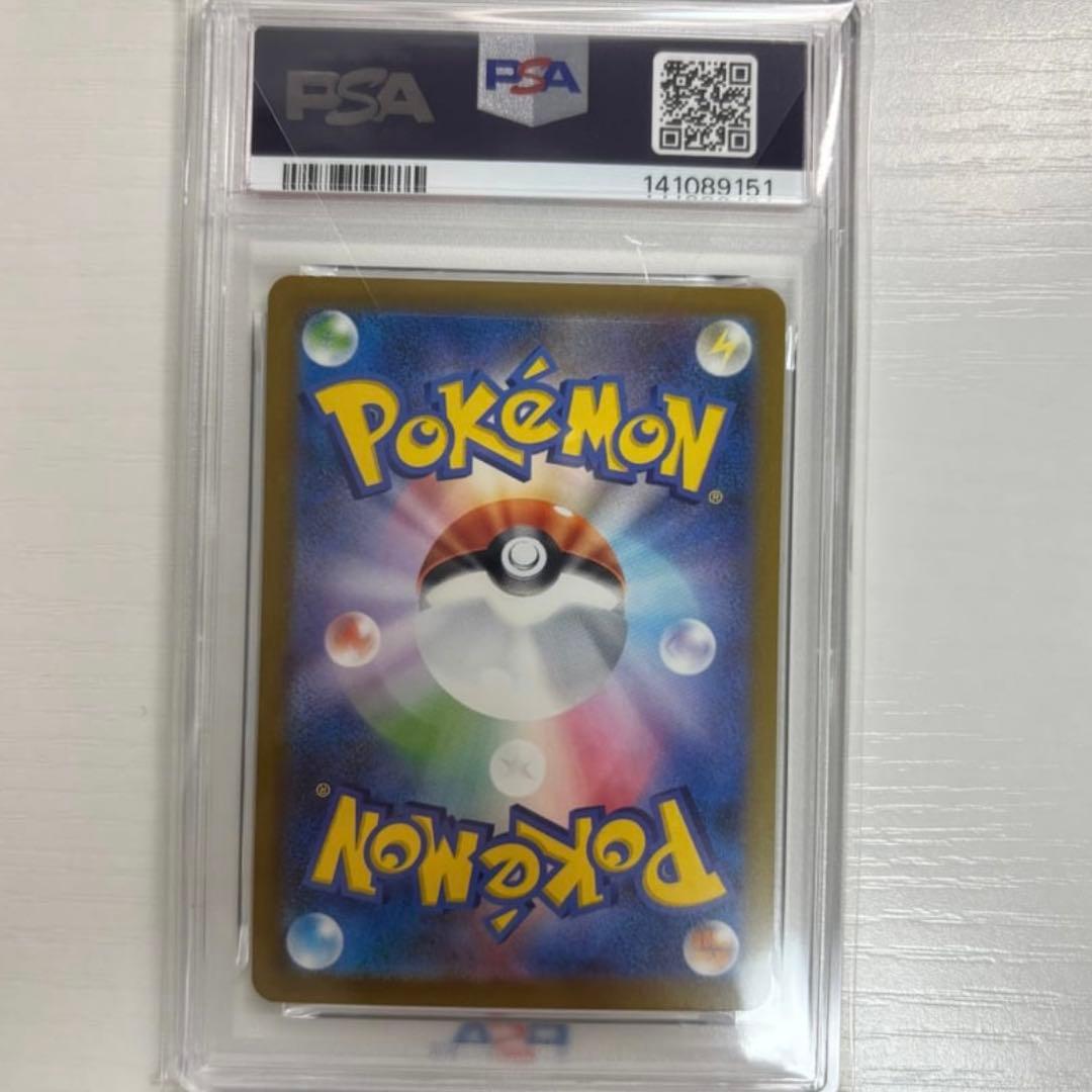 ポケモンカード メガカイリューex sar psa10