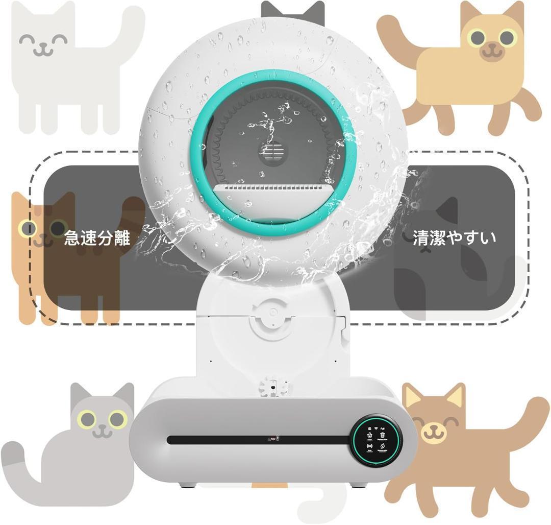 猫 トイレ 自動 大型 多頭飼育 専用スマホ管理 猫トイレ本体 全自動 グリーン