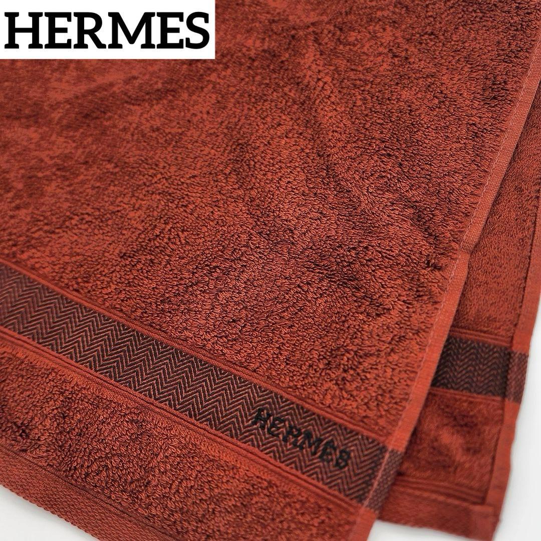 極美品 ★HERMES★ エルメス フェイスタオル シェブロン柄 ブラウン