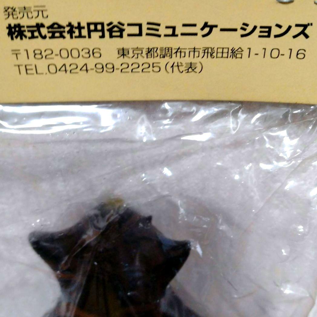 ■送料込■怪獣郷■2002年製■メフィラス星人■テレポーテーション■ウルトラマン