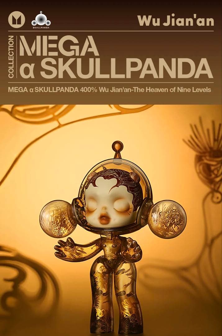 POP MART SKULLPANDA MEGA α400% WuJian’an