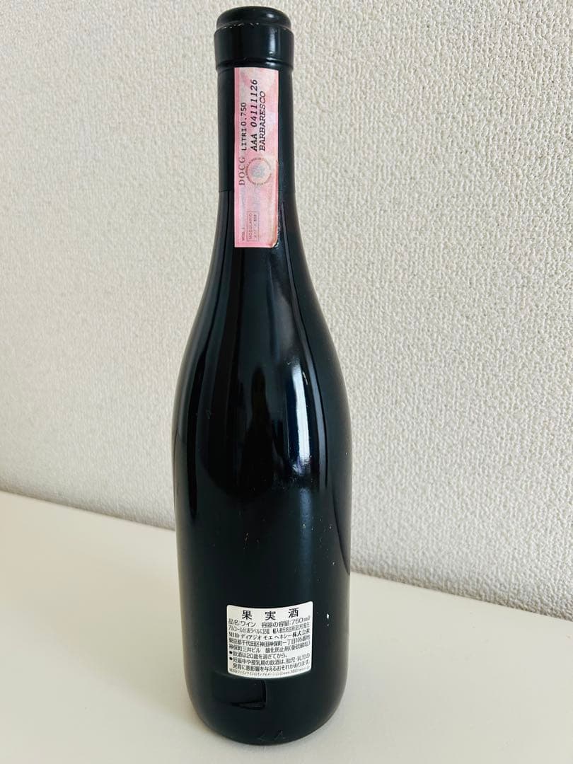 【期間限定値下】ガヤ GAJA バルバレスコ 2004