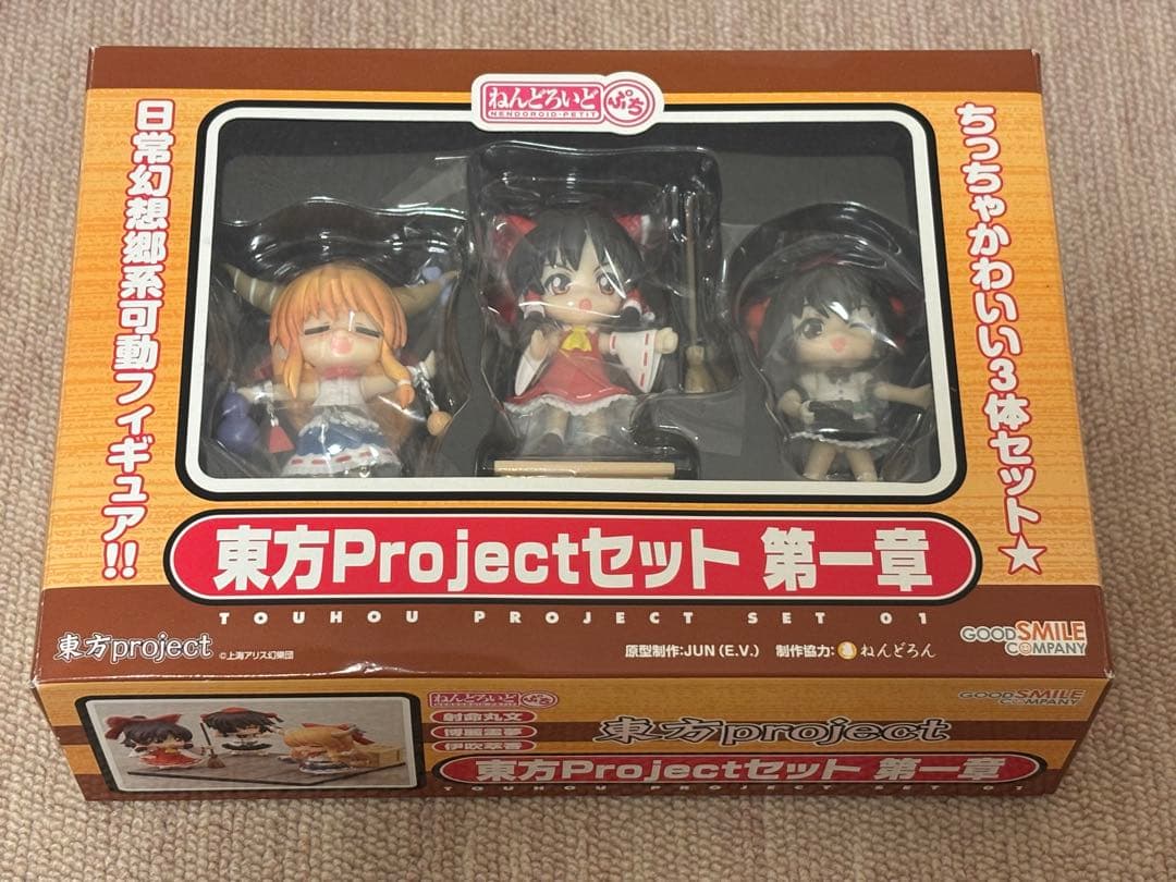 ねんどろいどぷち 東方Projectセット 第一章 第二章