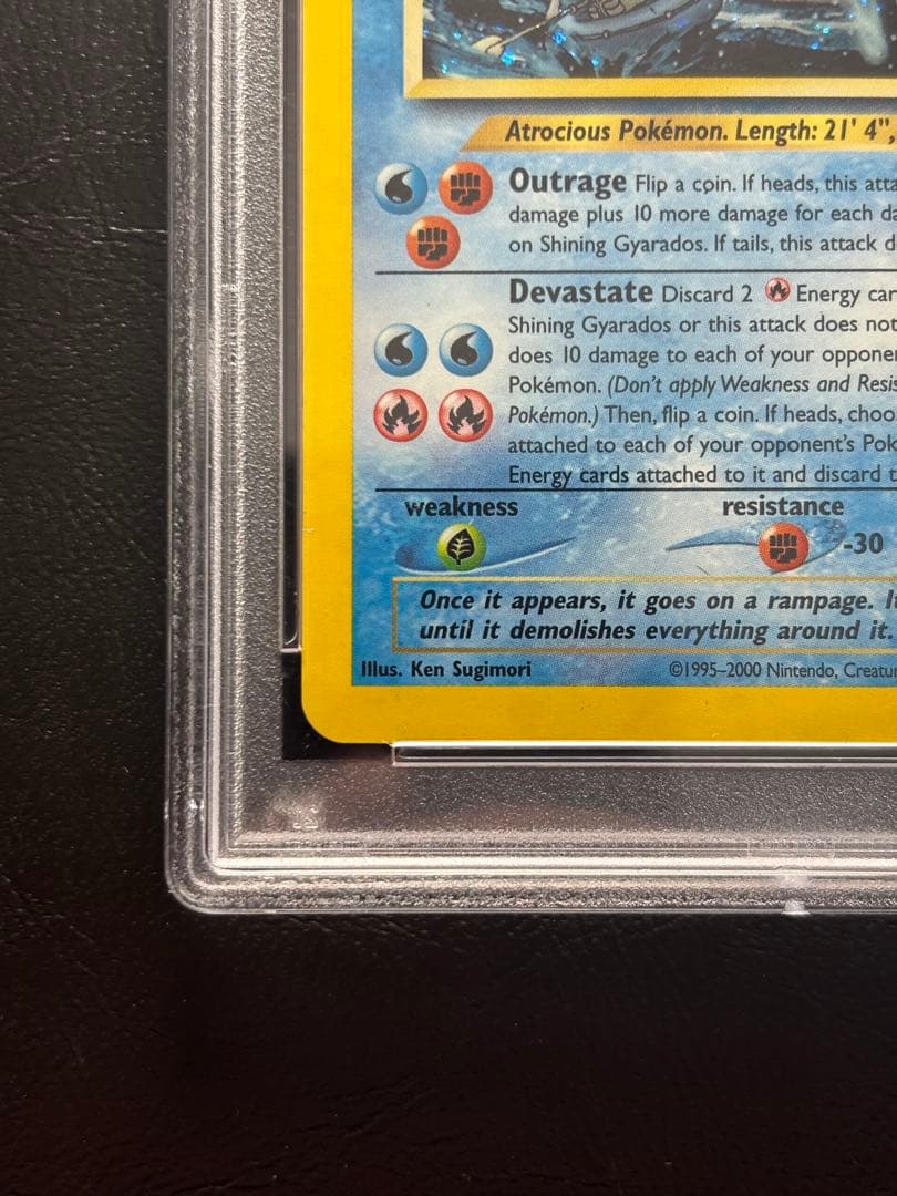 【PSA6】ひかるギャラドス 英語 65/64 Shining Gyarados