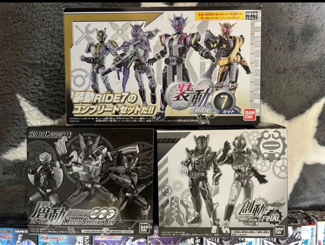 仮面ライダー 装動 フィギュア 大量 まとめ売り