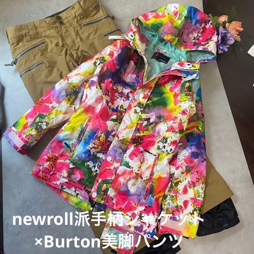 美品newroll派手柄ジャケット×Burton美脚パンツ・スノボウェアM