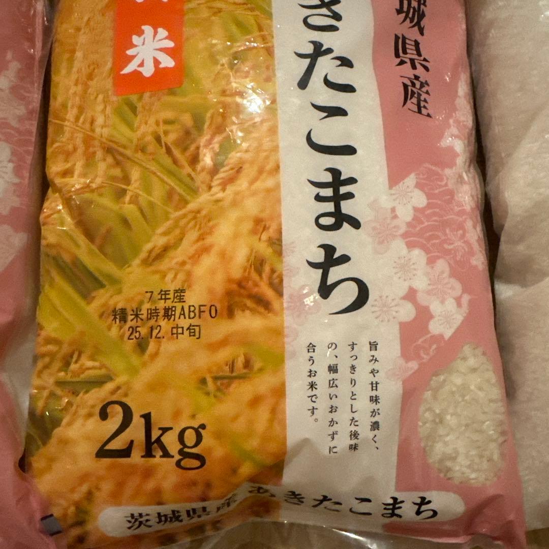 新米 あきたこまち お米 セット 20kg