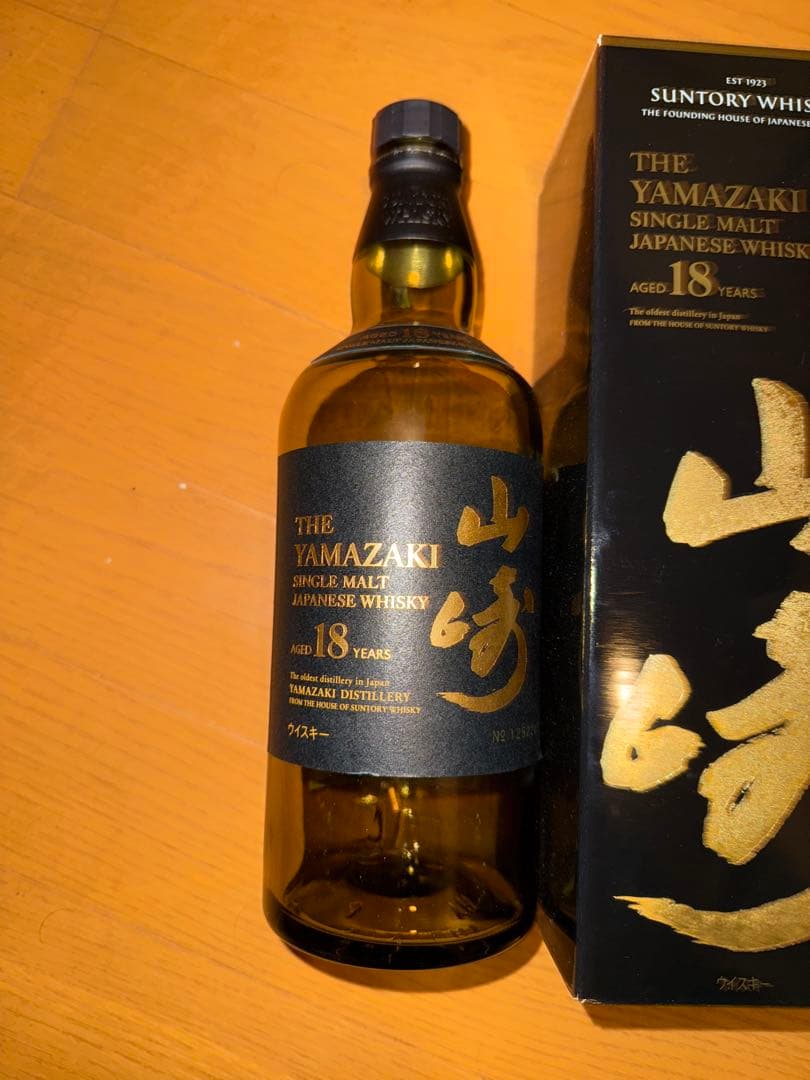 山崎 18年 シングルモルトウイスキー 700ml 空瓶1瓶と空箱2箱のセット。