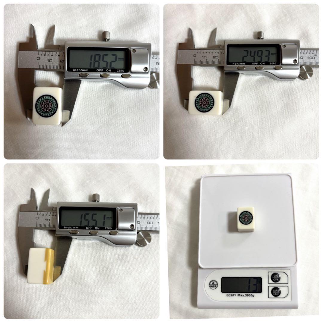 ミズノ丸一 高級麻雀牌 保証表付