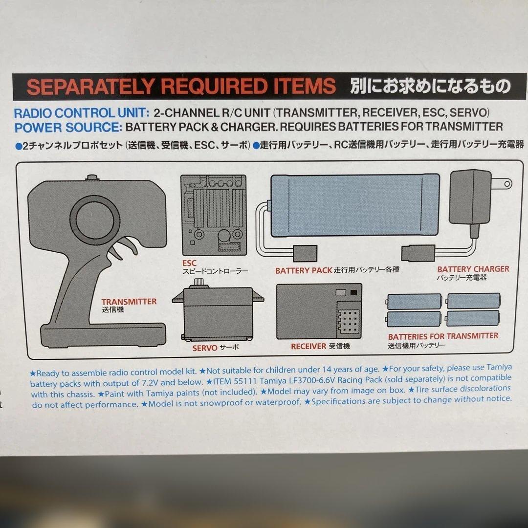 TAMIYA FAST ATTACK VEHICLE 1/10 アタックバギー