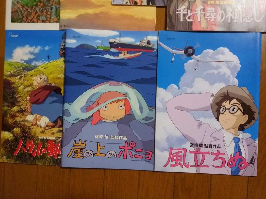 ジブリ映画　パンフレット (全12冊)