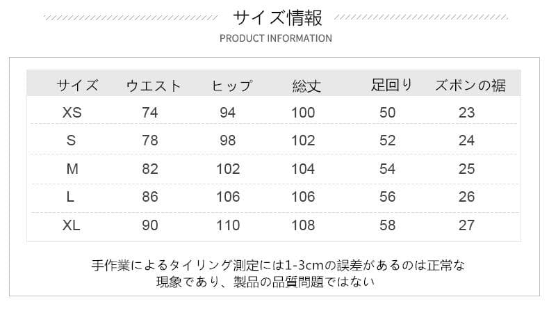 L スキーウェア パンツ レディース スノ ボードウェア 防水 防風 防寒 冬服