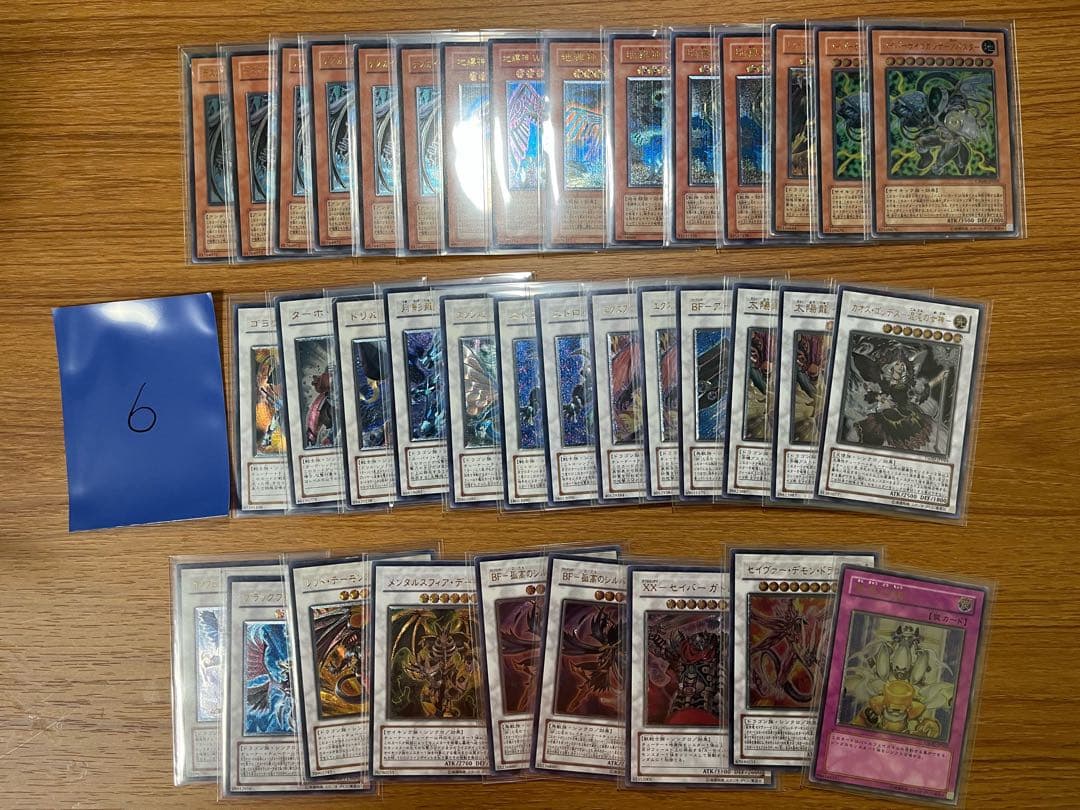お*か様 遊戯王OCG デュエルモンスターズ 旧レリーフとPSA10一品　まとめ